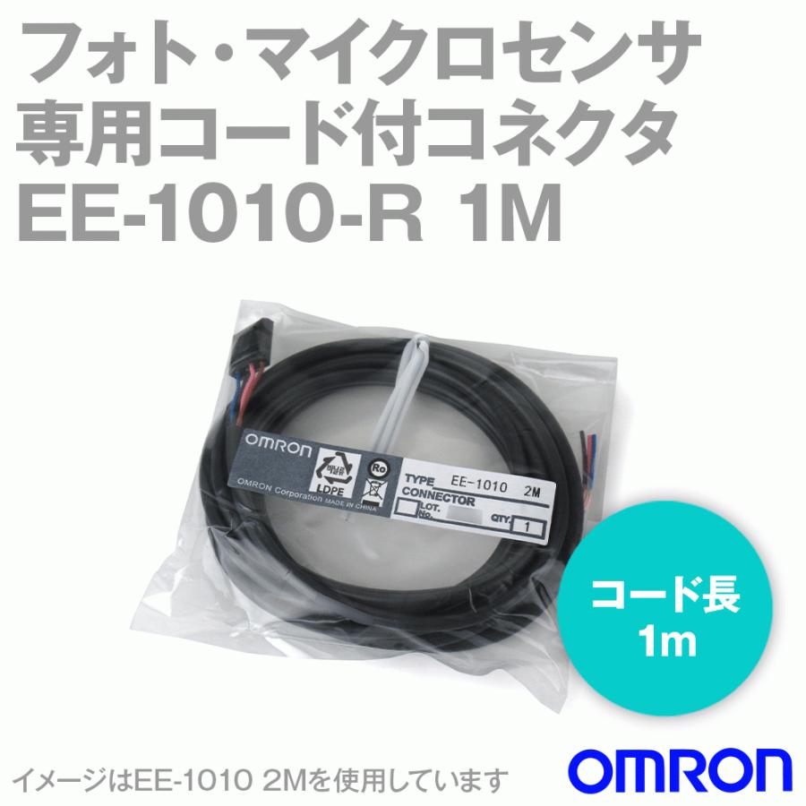 オムロン（OMRON） EE-1010-R 1M フォト・マイクロセンサー専用ロボットコード付コネクタ (1M) NN : ANGEL HAM SHOP JAPAN - 通販 - Yahoo ...