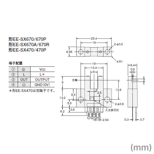 オムロン（OMRON） EE-SX670 薄型コネクタタイプ (直流光) フォト・マイクロセンサー (入/しゃ光時切替/入光時点灯) (NPN ...