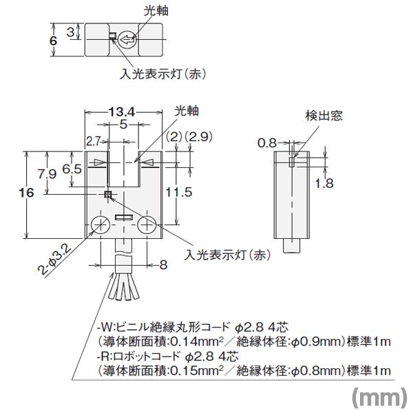オムロン オムロン(OMRON) EE-SX954-R 1M フォト・マイクロセンサー (NPN出力) NN : ANGEL HAM SHOP JAPAN - 通販 - Yahoo!ショッピング