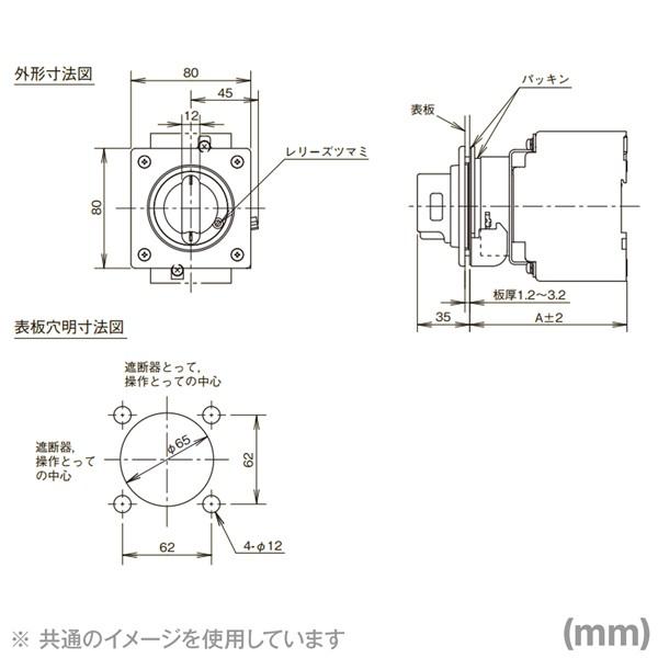 三菱電機 F-03SVUL LF DR F形操作とって ブレーカーマウントタイプ NN : ANGEL HAM SHOP JAPAN - 通販 - Yahoo!ショッピング