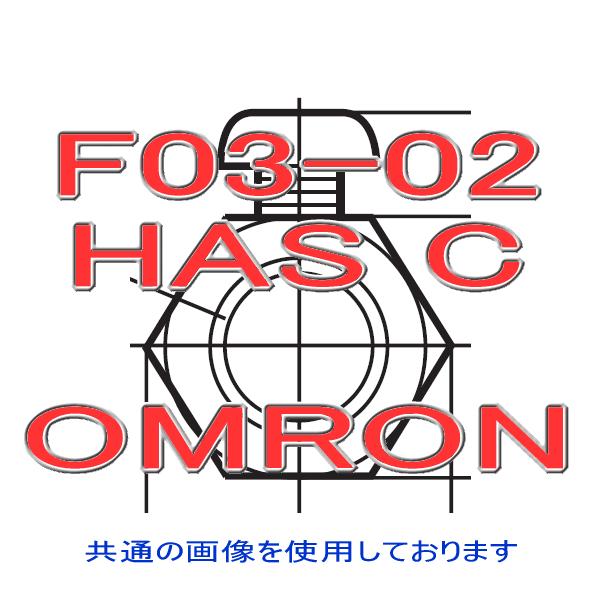 オムロン オムロン(OMRON) F03-02 HAS C (F03シリーズ) 接続ナット (材質表示 C) NN : ANGEL HAM SHOP JAPAN - 通販 - Yahoo!ショッピング