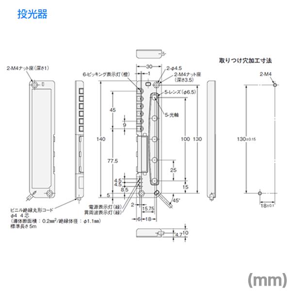 オムロン(OMRON) F3W-D052A 2M ピッキングセンサー (コード引き出しタイプ 2m) (NPNオープンコレクタ) NN ...