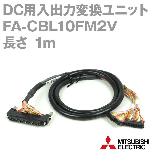 三菱電機（MITSUBISHI ELECTRIC） 三菱電機エンジニアリング(MEE) FA-CBL10FM2V 接続ケーブル (MELSEC ...