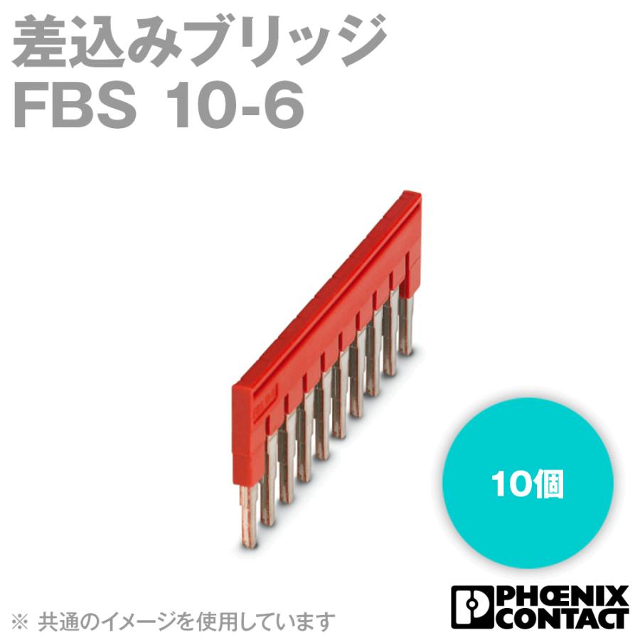 フエニックス・コンタクト FBS 10-6 差込みブリッジ 10個 ピッチ6.2 mm 赤 SN : ANGEL HAM SHOP JAPAN ...