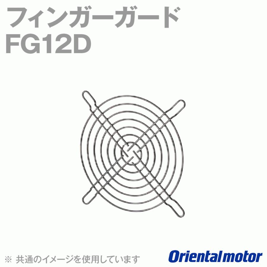 オリエンタルモーター FG12D フィンガーガード NN : ANGEL HAM SHOP JAPAN - 通販 - Yahoo!ショッピング