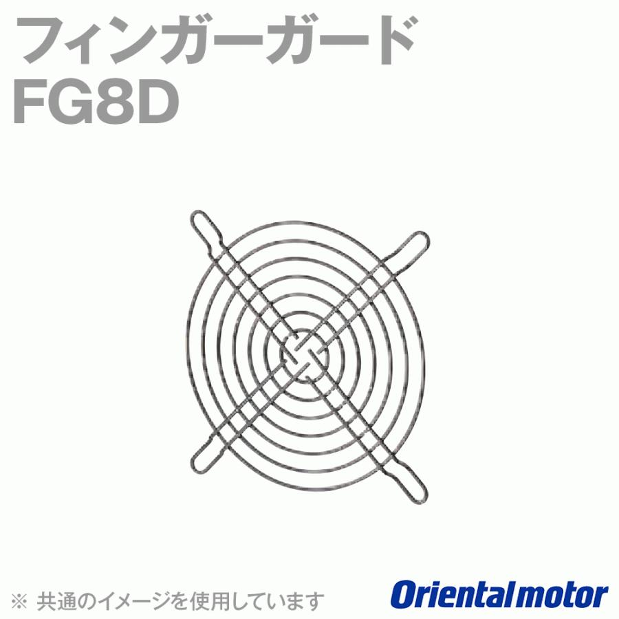 オリエンタルモーター FG8D フィンガーガード NN : ANGEL HAM SHOP JAPAN - 通販 - Yahoo!ショッピング