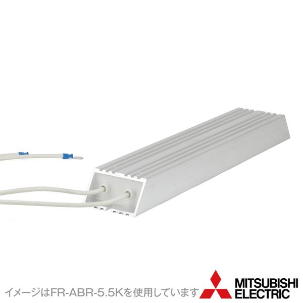 三菱電機 FR-ABR-15K 高頻度用ブレーキ抵抗器 (FREQROL用) (200Vクラス) NN : ANGEL HAM SHOP JAPAN - 通販 - Yahoo!ショッピング