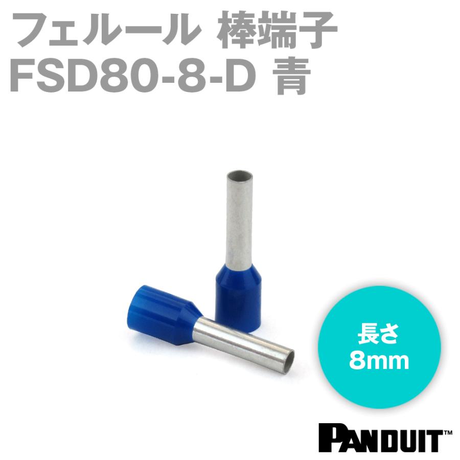 PANDUIT (パンドウイット) FSD80-8-D フェルール 棒端子 500個 青 NN : ANGEL HAM SHOP JAPAN ...