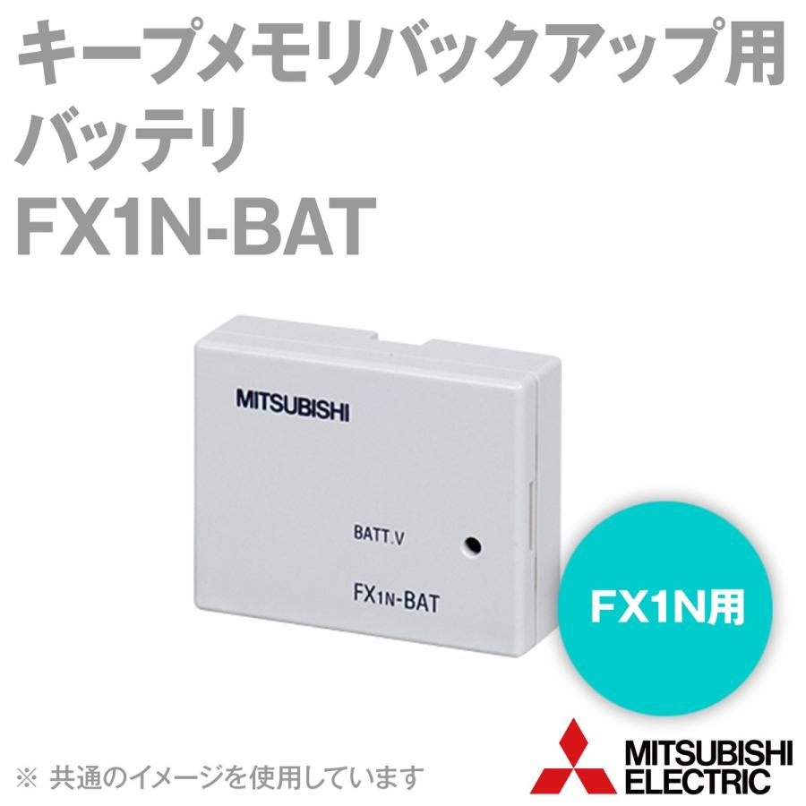 三菱電機 FX1N-BAT キープメモリバックアップ用バッテリ (寿命目安: 約2年) (FX1N用) NN : ANGEL HAM SHOP ...