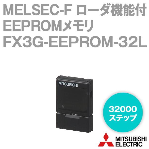 三菱電機 FX3G-EEPROM-32L FX3S，FX3G用ローダ機能付きEEPROMメモリ NN : ANGEL HAM SHOP JAPAN - 通販 - Yahoo!ショッピング