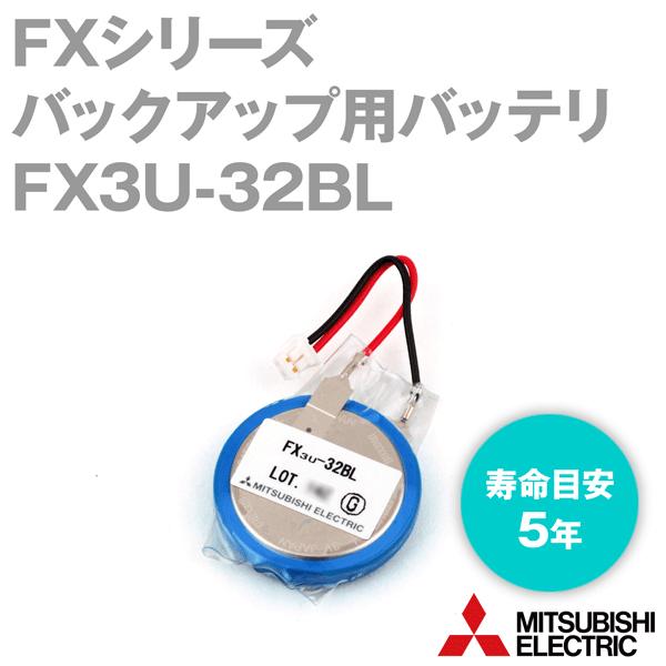 三菱電機 FX3U-32BL FXシリーズ FX3G，FX3U，FX3GC，FX3UC用メモリバックアップ用バッテリ NN : ANGEL ...