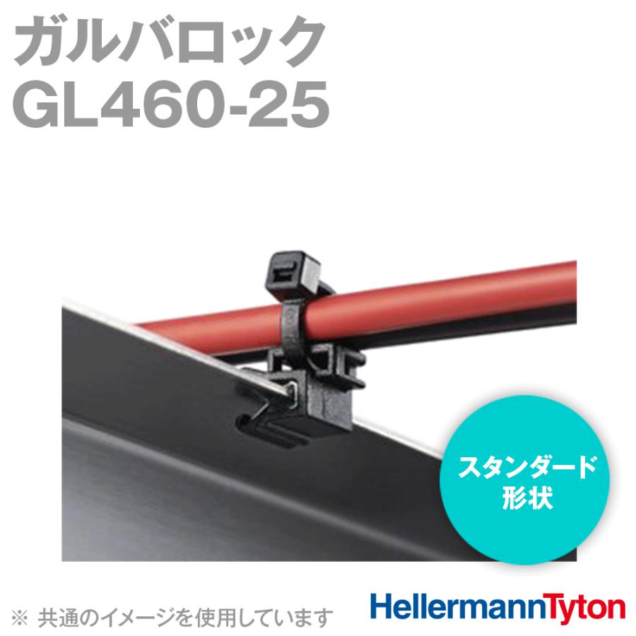 ヘラマンタイトン GL460-25 ガルバロック 1袋 (25本) スタンダード形状 11ナイロン 耐熱・耐候・耐薬品グレード 黒 SN ...