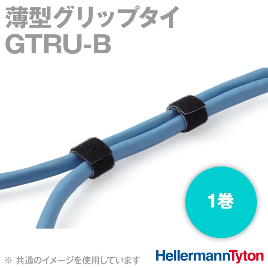 ヘラマンタイトン GTRU-B 薄型グリップタイ 黒 1巻 SN : ANGEL HAM SHOP JAPAN - 通販 - Yahoo!ショッピング