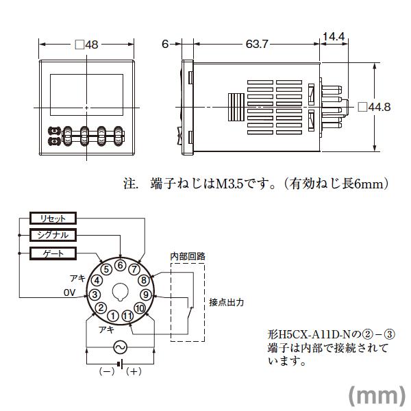 オムロン(OMRON) H5CX-A11-N デジタルタイマ NN : h5cx-a11-n : ANGEL HAM SHOP JAPAN - 通販 - Yahoo!ショッピング