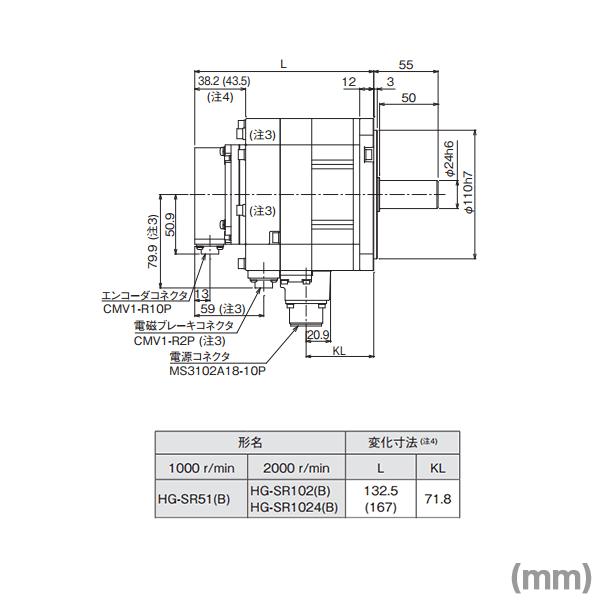 三菱電機 HG-SR1024 サーボモータ HG-SR 2000r/minシリーズ 400Vクラス (中慣性・中容量) (定格出力容量 1.0kW) NN : hg-sr1024 ...