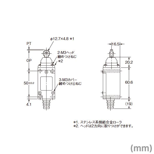 オムロン オムロン(OMRON) HL-5200 小形リミットスイッチ HLシリーズ (シール・ローラ・プランジャ形) NN : ANGEL ...