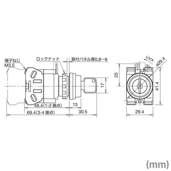 IDEC(アイデック/和泉電機) HW1K-2B10 セレクタスイッチ (鍵操作形) (ディスクタンブラー) (90°-2ノッチ) (接点構成 ...