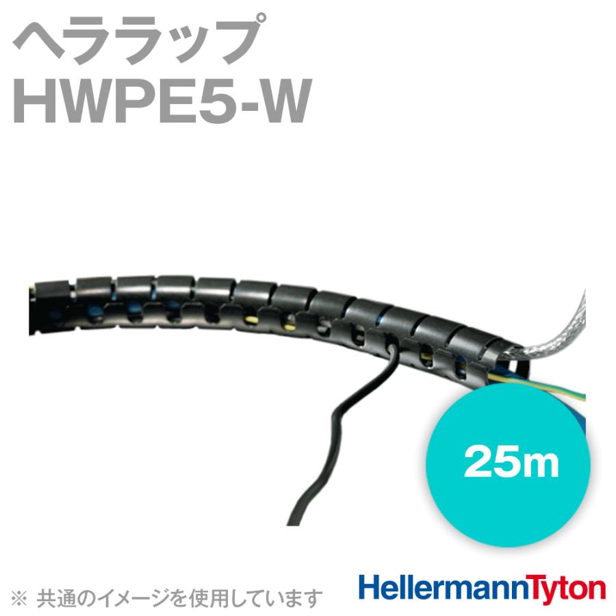 ヘラマンタイトン HWPE5-W ヘララップ 25m ポリエチレン 耐候グレード 黒 SN : ANGEL HAM SHOP JAPAN ...