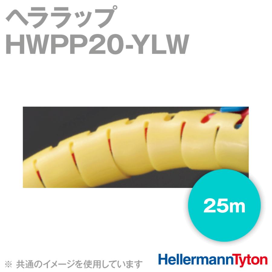 ヘラマンタイトン HWPP20-YLW ヘララップ 25m ポリプロピレン 耐熱・耐塩害グレード 黄 SN : ANGEL HAM SHOP ...