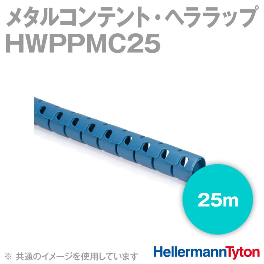 ヘラマンタイトン HWPPMC25 メタルコンテント・ヘララップ 標準グレード 青 25m SN : ANGEL HAM SHOP JAPAN ...