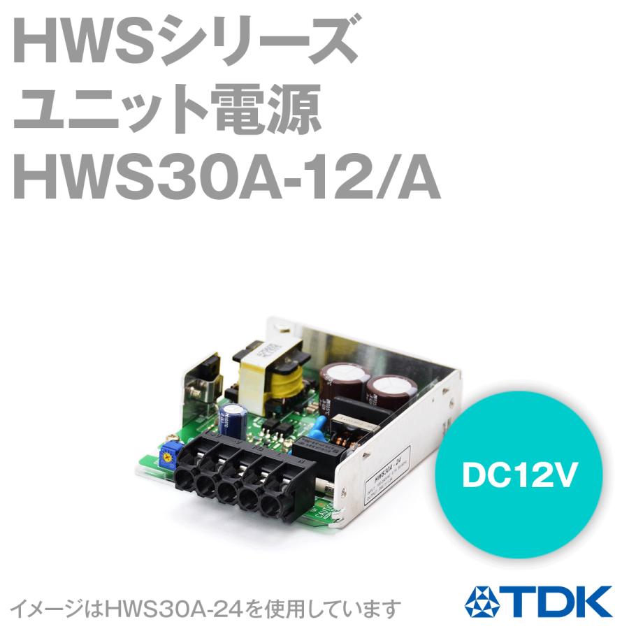 TDKラムダ HWS30A-12/A ユニット電源 (30W 2.5A 12VDC) (カバー付) NN : ANGEL HAM SHOP ...