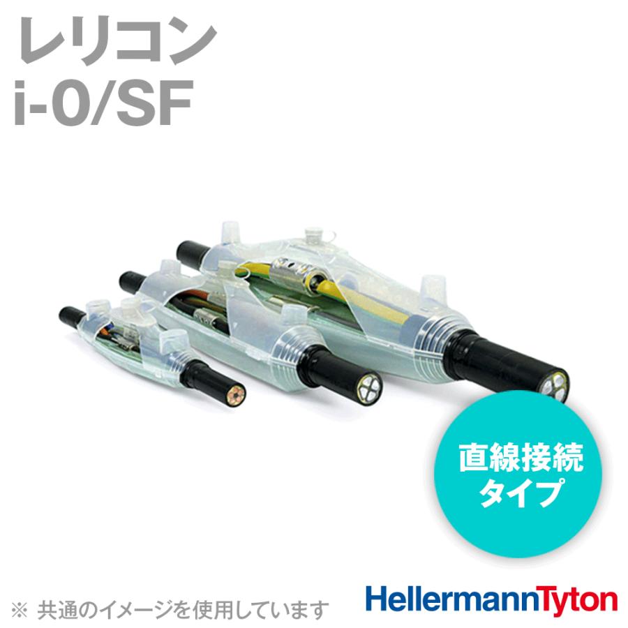 ヘラマンタイトン i-0/SF レリコン 直線接続タイプ 1組 SN : ANGEL HAM SHOP JAPAN - 通販 - Yahoo ...