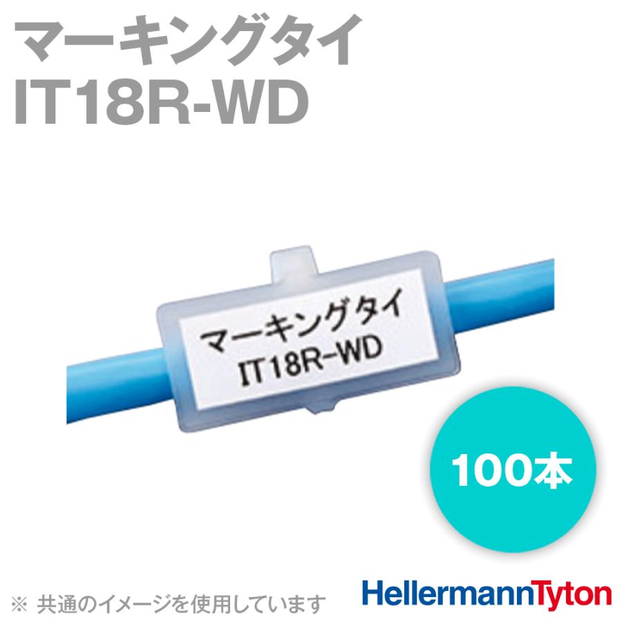 ヘラマンタイトン IT18R-WD マーキングタイ 66ナイロン標準 乳白 1袋 SN : it18r-wd : ANGEL HAM SHOP ...