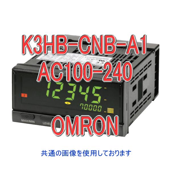 オムロン オムロン(OMRON) K3HB-CNB-A1 AC100-240 積算・加減算パルスメータ (NPN/電圧パルス入力) NN : ANGEL HAM SHOP JAPAN - 通販 ...