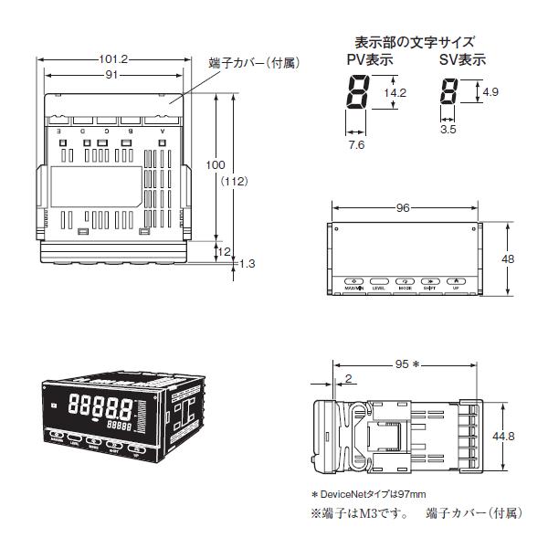 オムロン オムロン(OMRON) K3HB-CNB-A1 AC100-240 積算・加減算パルスメータ (NPN/電圧パルス入力) NN : ANGEL HAM SHOP JAPAN - 通販 ...