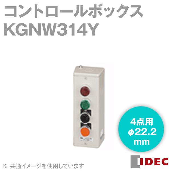 IDEC(アイデック/和泉電機) KGNW314Y 形コントロールボックス (4点用) NN : ANGEL HAM SHOP JAPAN ...