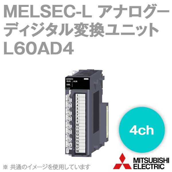 三菱電機 L60AD4 MELSEC-Lシリーズ アナログ−ディジタル変換ユニット NN : ANGEL HAM SHOP JAPAN ...