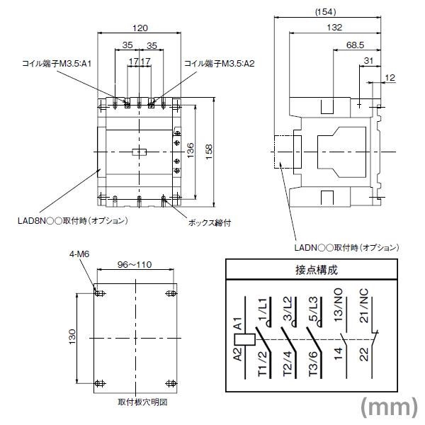 シュナイダーエレクトリック LC1D150BD 非可逆形電磁接触器 (棒端子、フォーク端子 3極 定格電流：150A コイル電圧：DC24V ...