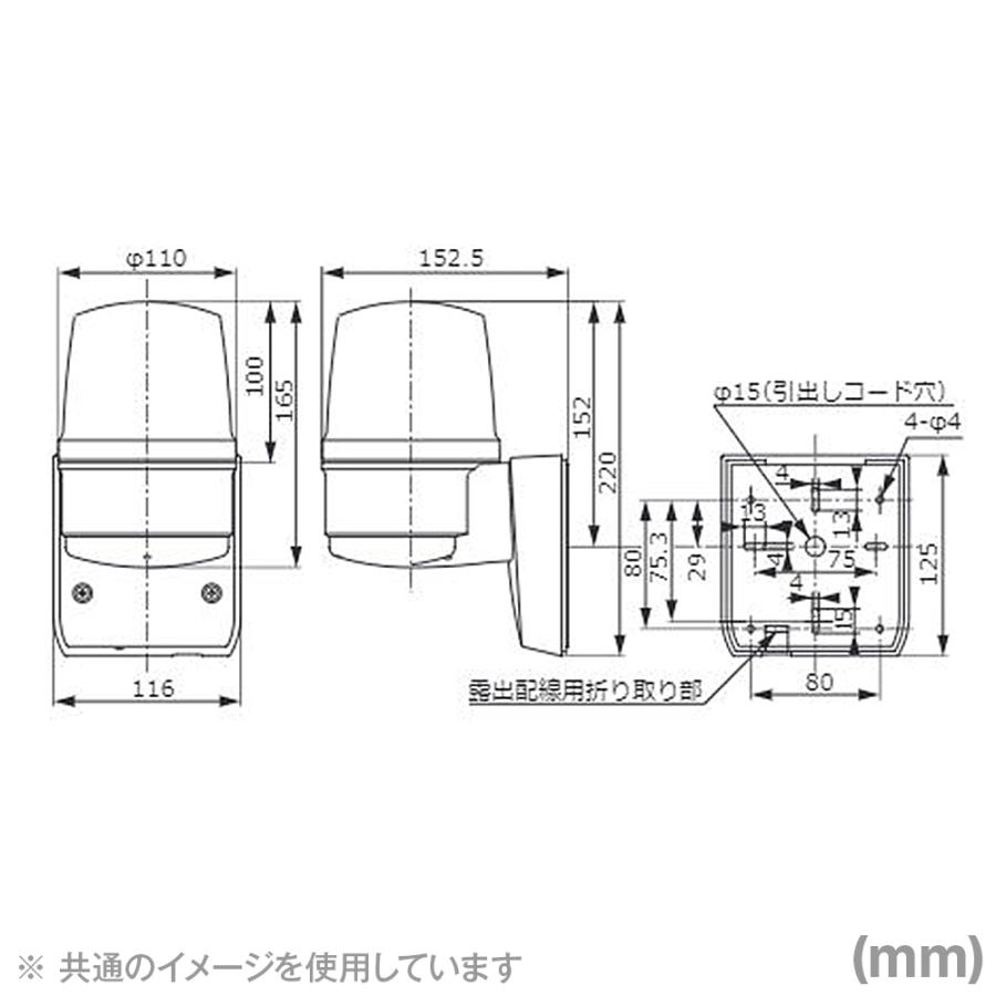 シュナイダーエレクトリック LRSL-100R-A 小型パワーLED回転灯 φ110 壁付けタイプ AC100V 4W IP54 赤 SN ...