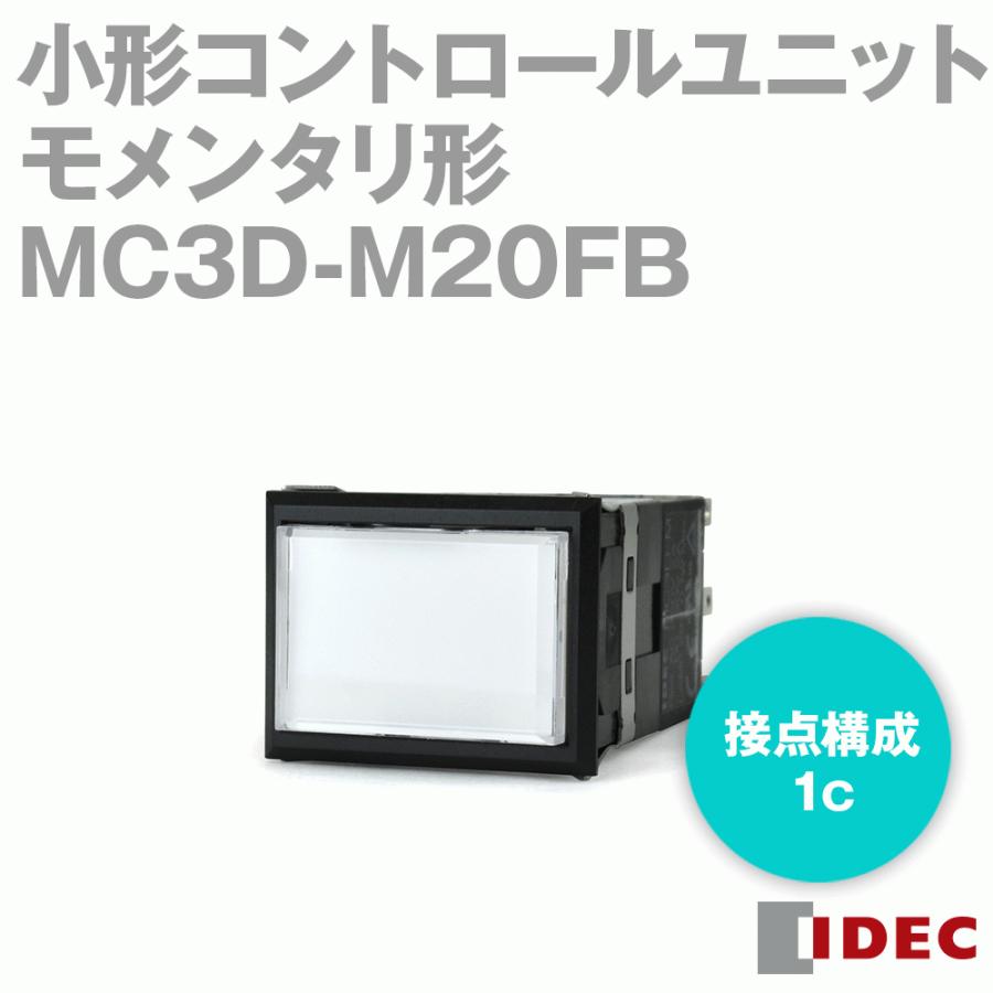 IDEC(アイデック/和泉電機) MC3D-M20FB MCシリーズ 小形コントロールユニット (角胴・銀 2接点) NN : mc3d-m20fb : ANGEL HAM SHOP ...