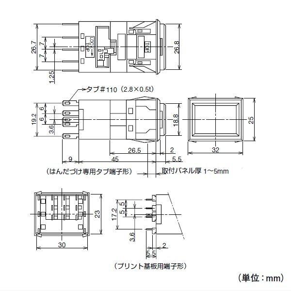 IDEC(アイデック/和泉電機) MC3D-M20FB MCシリーズ 小形コントロールユニット (角胴・銀 2接点) NN : mc3d-m20fb : ANGEL HAM SHOP ...