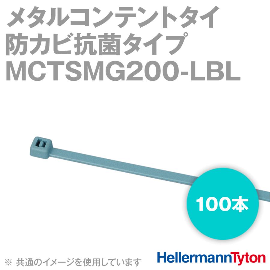 ヘラマンタイトン MCTSMG200-LBL メタルコンテントタイ・防カビ抗菌タイプ 1袋 SN : ANGEL HAM SHOP JAPAN - 通販 - Yahoo!ショッピング