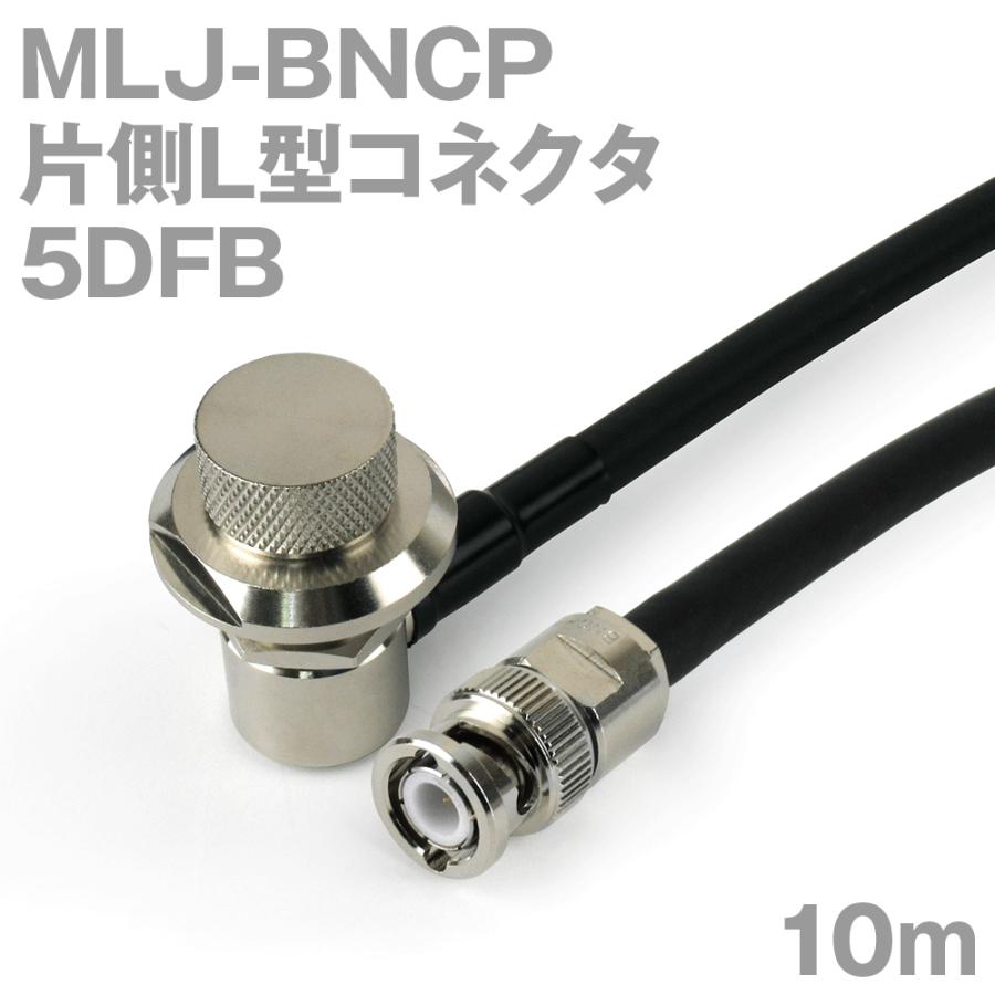 ポイントキャンペーン中 同軸ケーブル12DFB NP-NJ (NJ-NP) 40m (インピーダンス:50Ω) 12D-FB加工製作品ツリービレッジ - 通販 - www ...