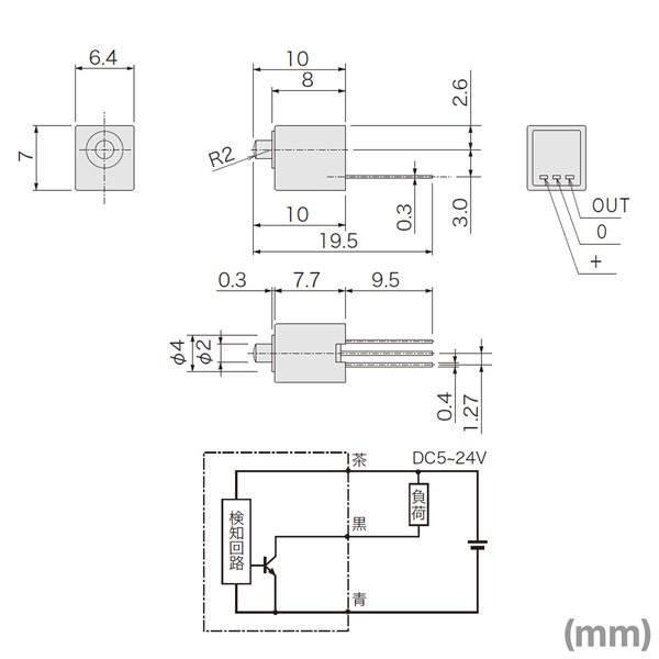 アサ電子工業 MR2B マイクロスイッチ (NC動作) (電源: DC5〜24V) (操作力: 1N) AD : ANGEL HAM SHOP ...
