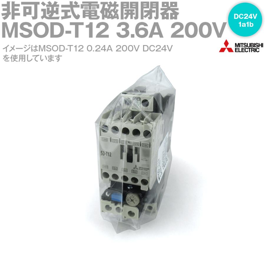 取寄 三菱電機 MSOD-T12 3.6A 200V DC24V 1a1b 非可逆式電磁開閉器 (操作コイル DC24V) (補助接点 1a1b) NN : ANGEL HAM SHOP ...