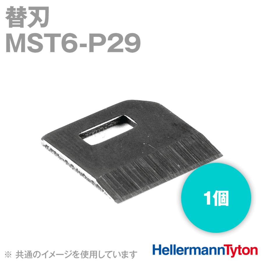 ヘラマンタイトン MST6-P29 替刃 1個 SN : ANGEL HAM SHOP JAPAN - 通販 - Yahoo!ショッピング