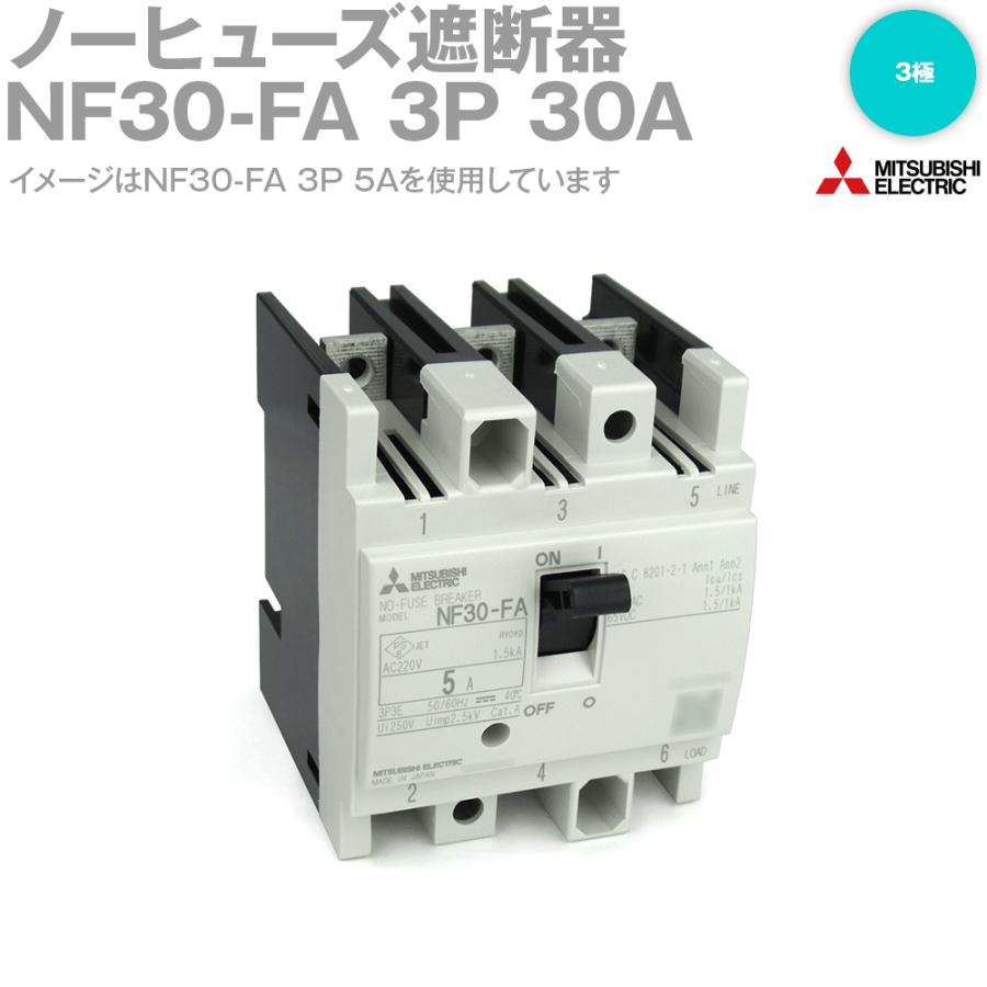 三菱電機 NF30-FA 3P 30A (制御盤用ノーヒューズ遮断器) (3極) (AC/DC) NN : ANGEL HAM SHOP JAPAN - 通販 - Yahoo!ショッピング