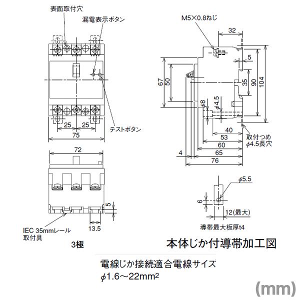 三菱電機 NV50-KC 3P 50A 30MA (漏電遮断器) (3極) (AC 100-200V) NN : nv50-kc-3p-50a-30ma : ANGEL HAM SHOP ...