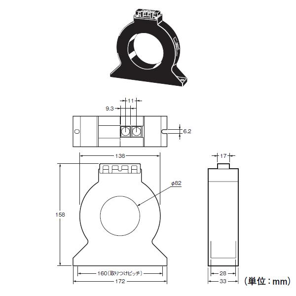 オムロン オムロン(OMRON) OTG-LA82 600A 零相変流器 (互換性型) (屋内型(貫通形)) NN : ANGEL HAM ...