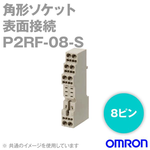 オムロン(OMRON) P2RF-08-S 共用角形ソケット (1個入) NN : p2rf-08-s : ANGEL HAM SHOP ...