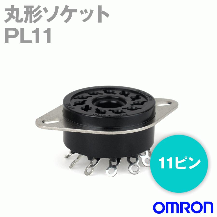 オムロン オムロン(OMRON) PL11 丸型接続ソケット (PL はんだつけ) 11ピン (1個入) NN : ANGEL HAM ...