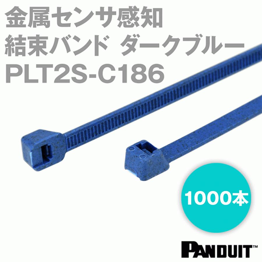 PANDUIT (パンドウイット) 金属入りポリプロピレン 結束バンドPPバンド PLT2S-C186 色:ダークブルー 1000本入 NN ...
