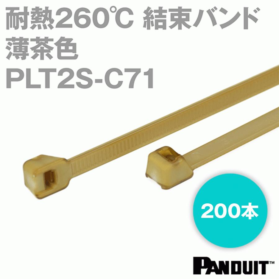 PANDUIT (パンドウイット) ポリエーテルエーテルケトン 耐熱結束バンド PLT2S-C71 (色:薄茶) (200本入) NN ...
