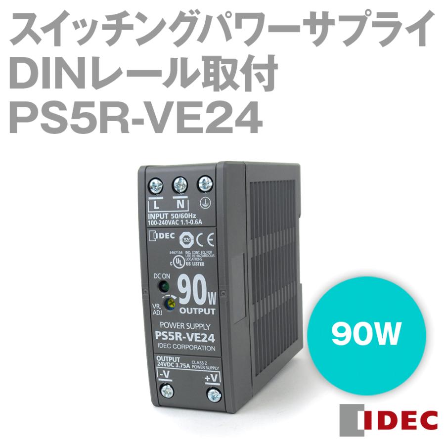 IDEC(アイデック/和泉電機) PS5R-VE24 スイッチングパワーサプライ PS5R-V形 スイッチング電源 DINレール取付 90W ...