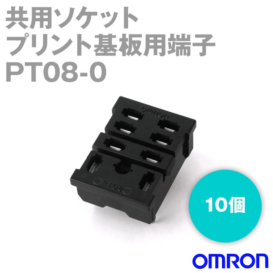 オムロン(OMRON) PT08-0 FOR LY 共用ソケット (10個入) NN : ANGEL HAM SHOP JAPAN - 通販 ...