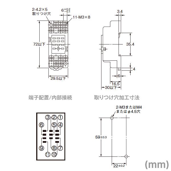 オムロン オムロン(OMRON) PYF11A FOR MY 共用ソケット (1個入) NN : ANGEL HAM SHOP JAPAN ...